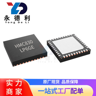 HMC830LP6GE HMC830时钟IC QFN-40时钟发生器电子元器件配单-阿里巴巴