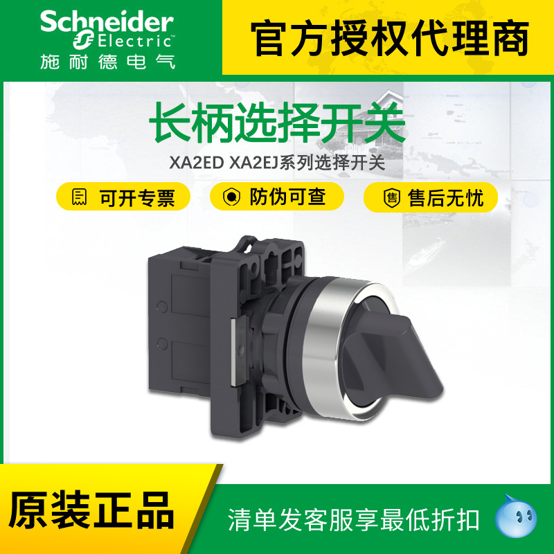 上海宗驰电气科技有限公司_阿里巴巴旺铺