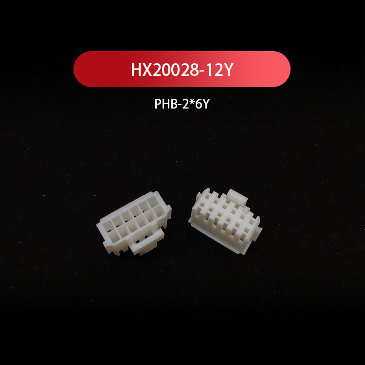 浙江红星电业HX20028-Y孔座PHB胶壳红星连接器原厂样品-阿里巴巴