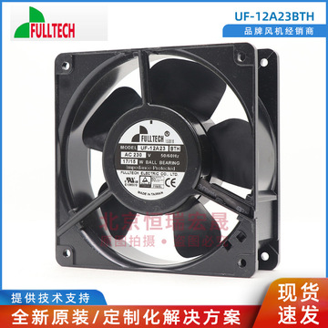 UF-12A23BTH FULLTECH福佑 UF12A23BWH/BTH 12CM 全金属风扇-阿里巴巴