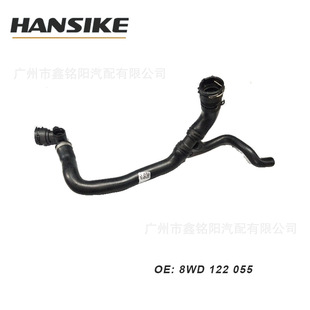 8WD122055 汽车水管 适用奥迪A4L B9汽车水管 冷却液水管 下水管-阿里巴巴