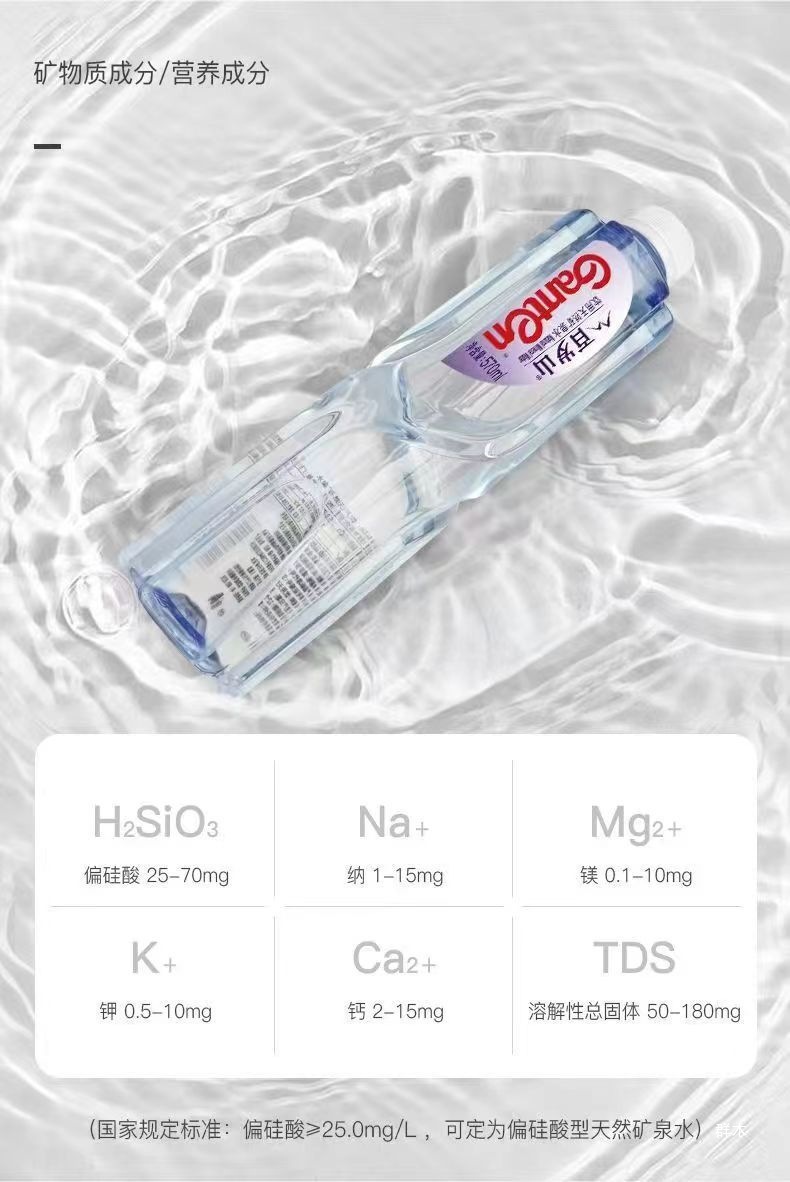 百岁山矿泉水348ml24瓶整箱小瓶装车载办公家用饮用水批发价包邮-阿里巴巴