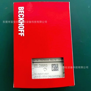 BECKHOFF/倍福 EL2889 模块 全新原装 库存现货 议价出售-阿里巴巴