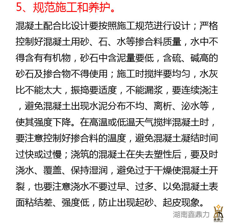 南方水泥 PP32.5 PC42.5 PO42.5 鑫鼎力 大量现货供应湖南厂家-阿里巴巴