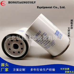 燃油滤清器21538975/H7091WK10/ 7421538977滤芯-阿里巴巴