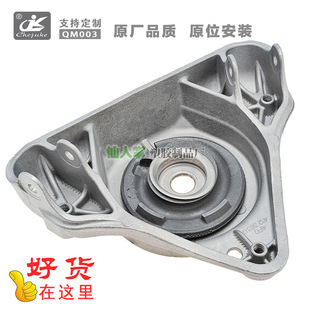 4F0412383G 4F0 412 383G适用奥迪A6C6减震器独立悬架支撑轴承顶-阿里巴巴