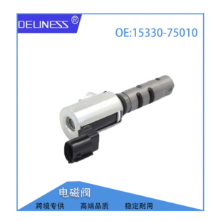 适用丰田汽车机油控制阀可变气门电磁阀偏心轴控制阀 15330-75010-阿里巴巴