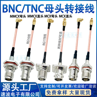 MMCX转TNC射频连接线MMCX-JW/TNC-KY跳线 N公头N母头BNC延长线-阿里巴巴
