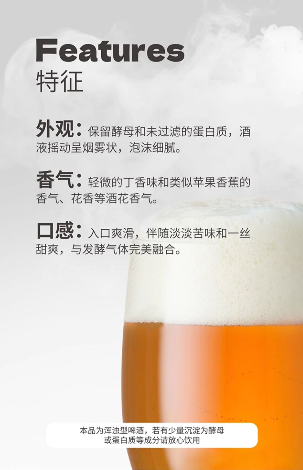 DL胖东来啤酒330/500ml整箱精酿啤酒小麦24罐装德式原浆白啤超市-阿里巴巴