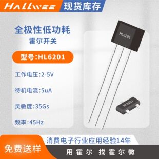 HL6201全极性低功耗霍尔开关 CC6201 DH621-阿里巴巴