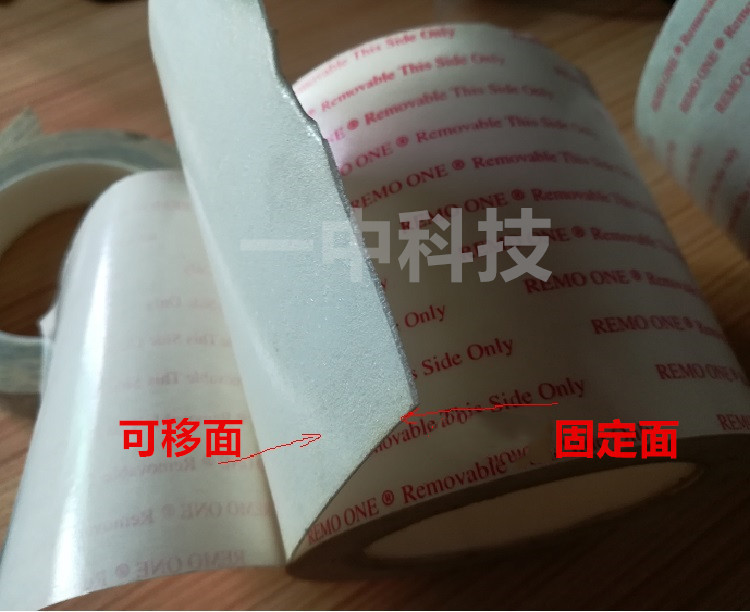 REMO ONE 一面可移泡棉双面胶 北美Duraco 卷材定购-阿里巴巴