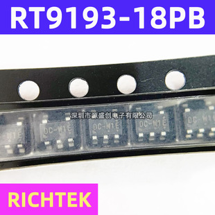 RT9193-18PB SOT23-5 立锜RICHTEK原装 1.8V线性稳压器IC芯片-阿里巴巴