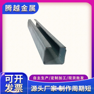 不锈钢C型钢导轨滑轨直线导轨 钢结构工程 热轧镀锌U型导轨-阿里巴巴