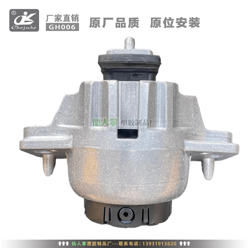 LR117098 LR117099揽胜星脉发动机支架机脚胶厂家销售-阿里巴巴