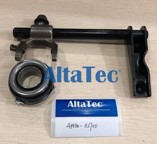 分离拨叉ALTATEC CLUTCH RELEASE FORK 41430-02700-阿里巴巴