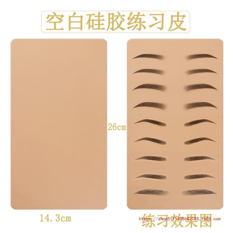 Embroidery Imitation Leather Novice Embroidery Eyebrows Beginner ...