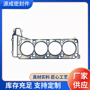 发动机大修包厂家直供密封件奔驰奔驰278/5.5气缸垫A2780160325-阿里巴巴