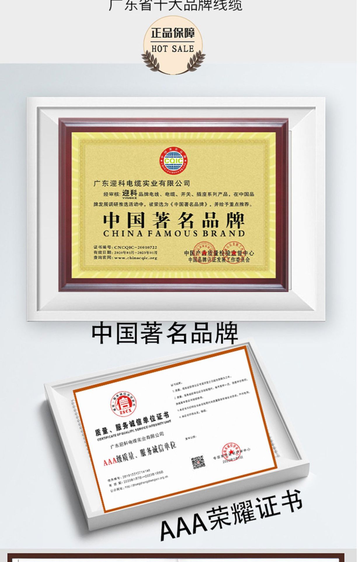 纯铜电线BVR/BVV10 16 25 35 50 70 95 120平方单芯双塑软电缆线-阿里巴巴