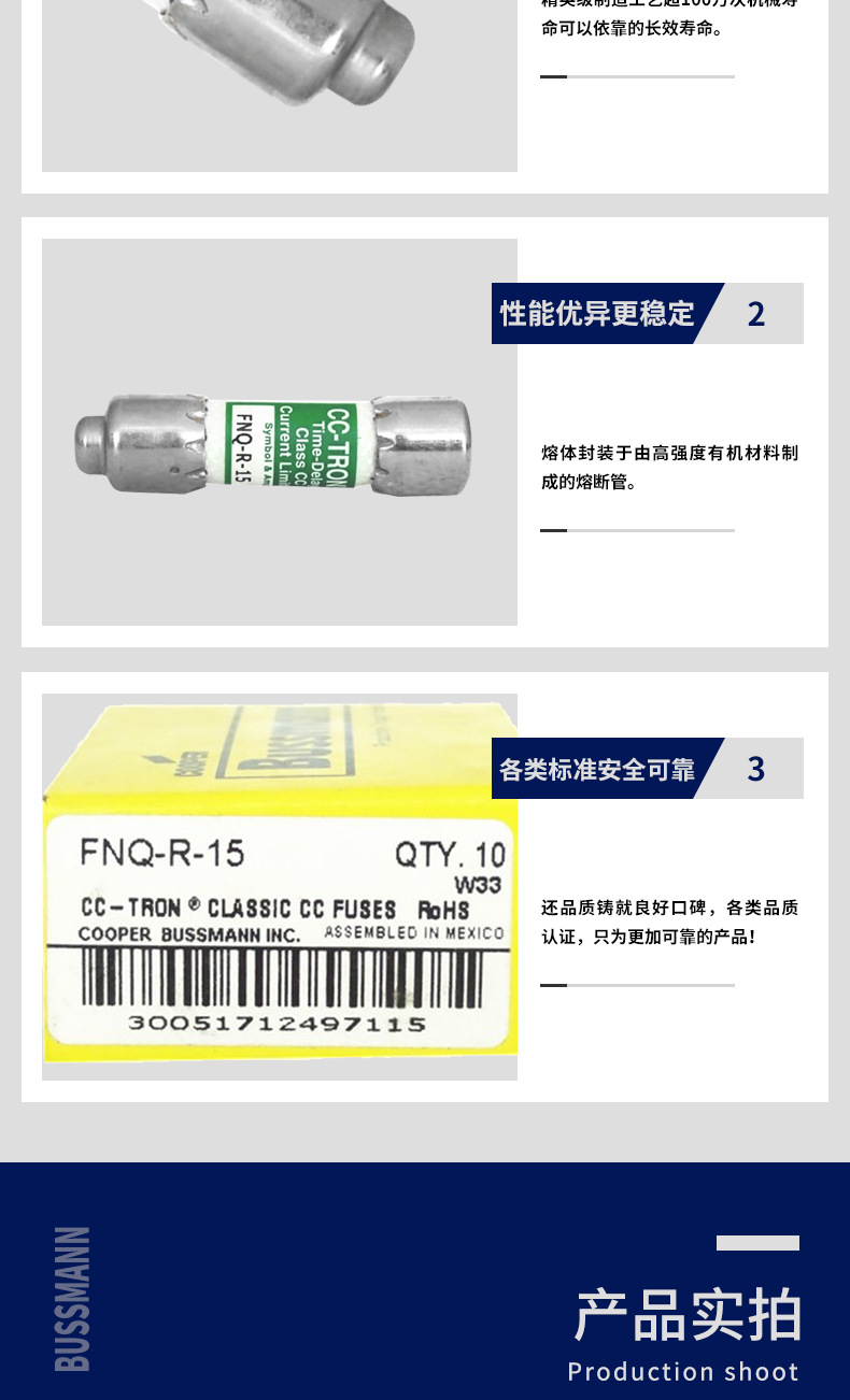 原装正品美国BUSSMANN熔断器FNQ-R-1-1-2/6/7/15/25巴斯曼保险丝-阿里巴巴