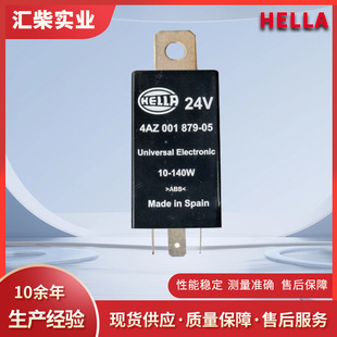 商用车型 4AZ 001 879-051 4AZ 001 879-021 闪光继电器-阿里巴巴