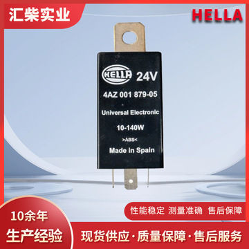 商用车型 4AZ 001 879-051 4AZ 001 879-021 闪光继电器-阿里巴巴