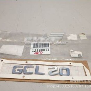 本产品适用于 宝马 奔驰2538170200 2538171400 2538179600-阿里巴巴