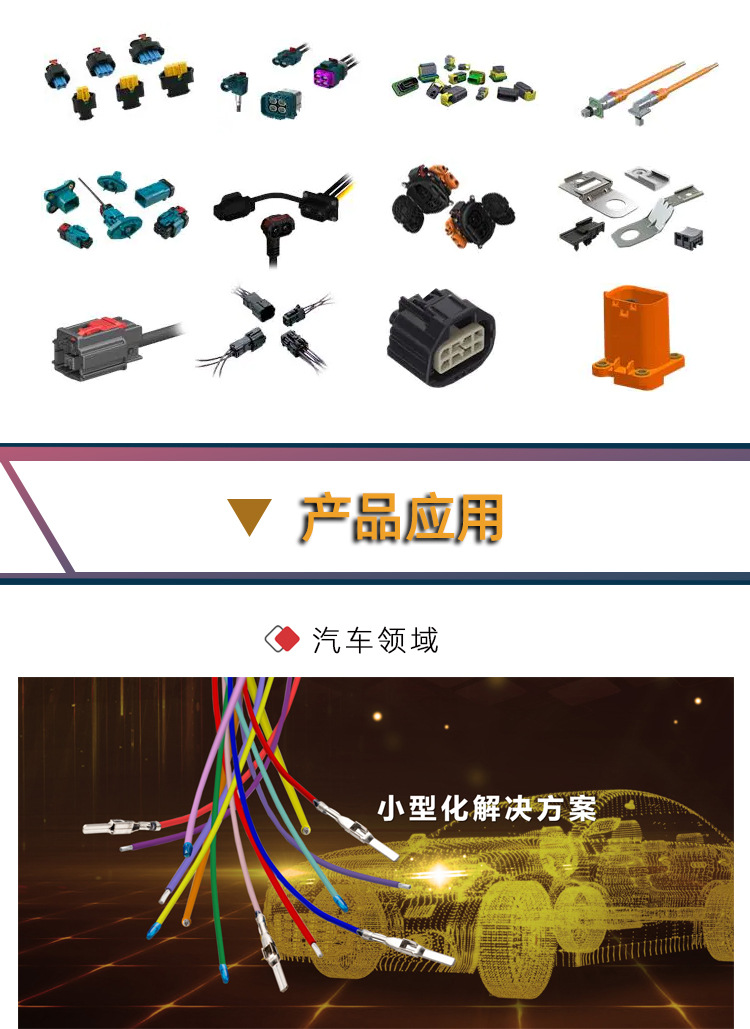 DELPHI（APTIV）/德尔福12129409汽车接插件连接器端子塑壳-阿里巴巴