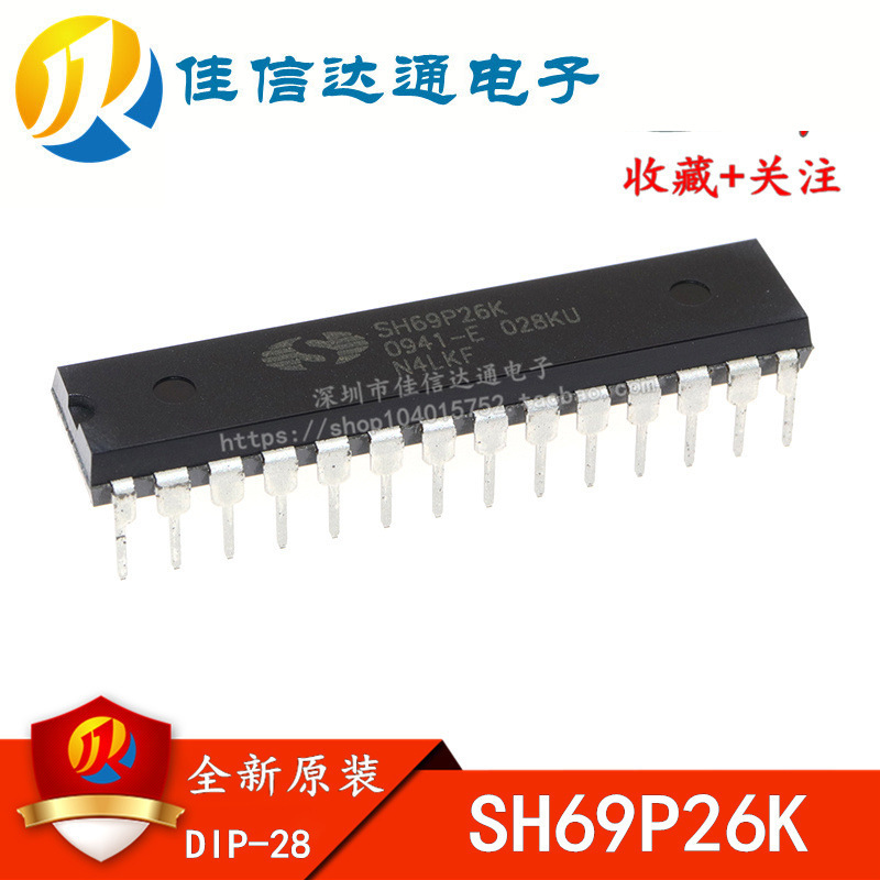 sh69p-sh69p批发、促销价格、产地货源 - 阿里巴巴