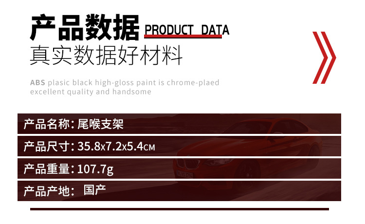 适用奔驰E级W212尾喉支架 后杠内支架汽车配件固定支架2128854914-阿里巴巴