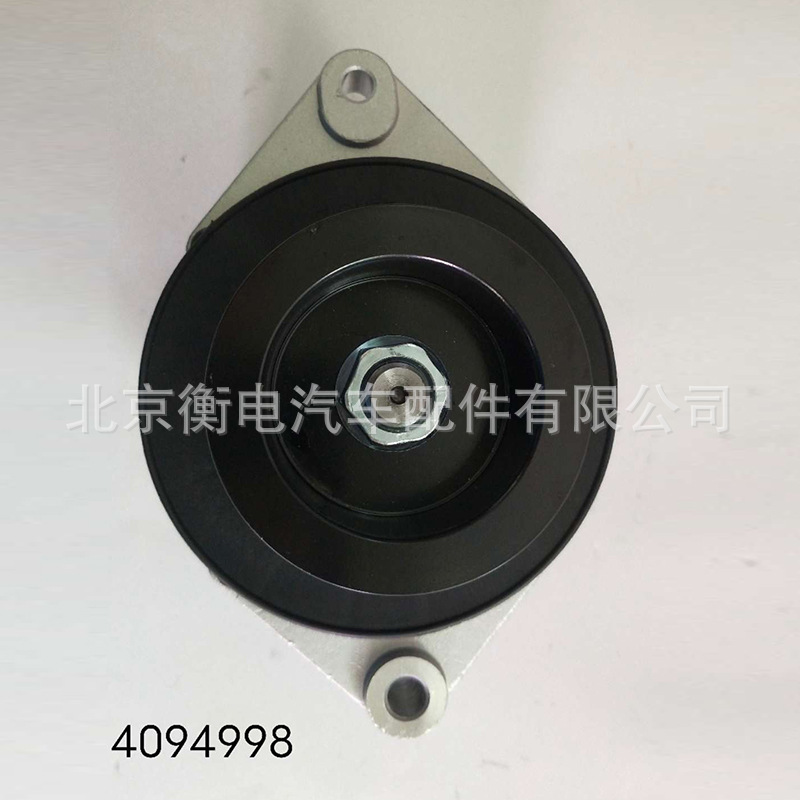 4094998工程机械交流发电机汽车交流发电机4094998发电机厂家供应-阿里巴巴
