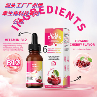 现货热卖 铁滴剂iron drops细胞支持贫血 60ml 源头跨境供应商-阿里巴巴
