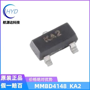 MMBD4148 丝印KA2 SOT-23 CJ(江苏长电/长晶) 电压75V 电流150mA-阿里巴巴