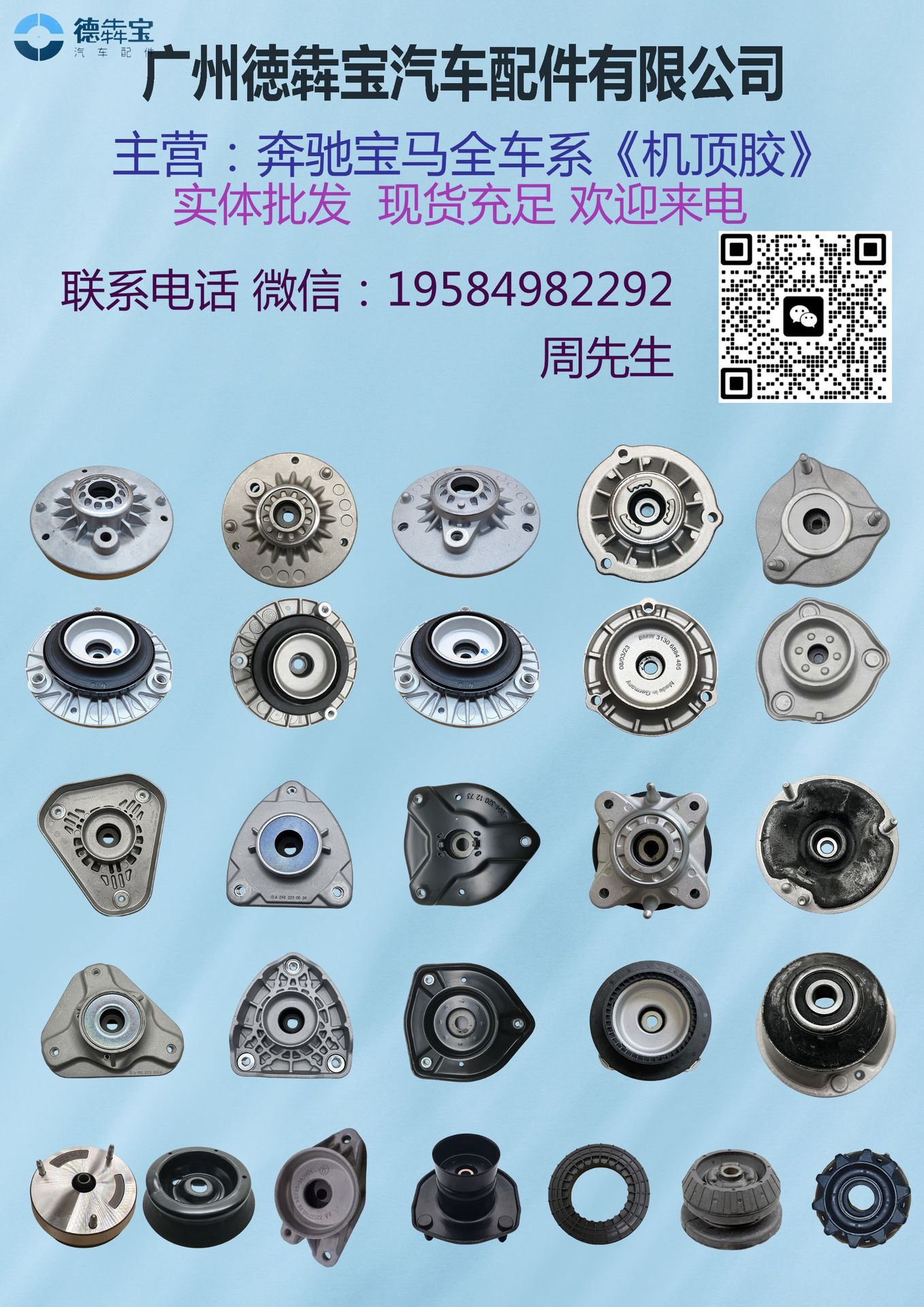 工厂直销 全车系机顶胶 适用于奔驰 W176 机顶胶 A1763200173-阿里巴巴