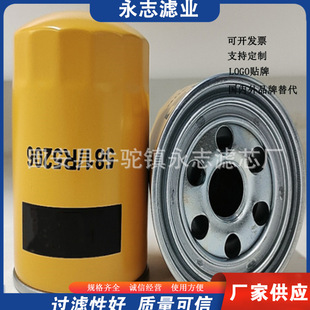 工程机械滤清器581/R5206 HY90527 机油滤芯过滤器-阿里巴巴