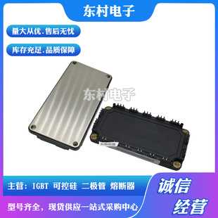 3MBI150SX-12 3MBI150SX-120-01 3MBI150SX-120-02全新功率IGBT-阿里巴巴
