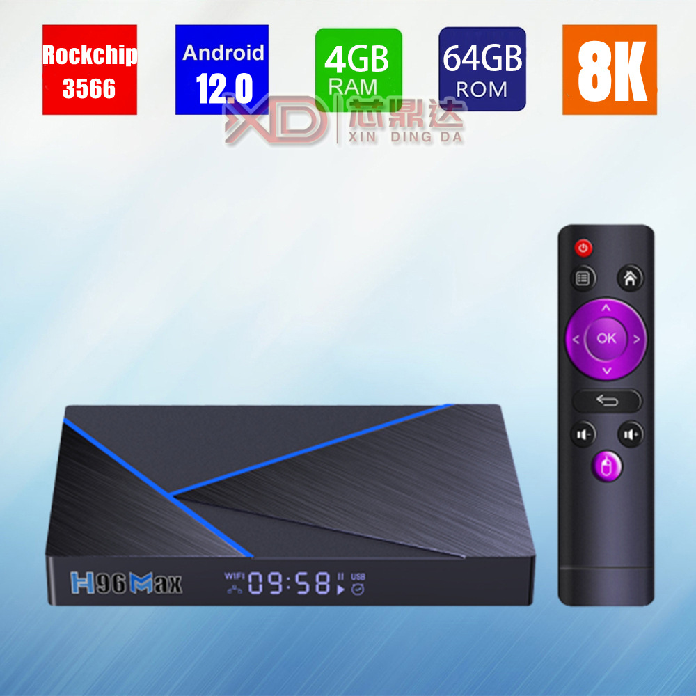H96 MAX V56 安卓12 RK3566 智能机顶盒 双频wifi 蓝牙 8K TV BOX-阿里巴巴