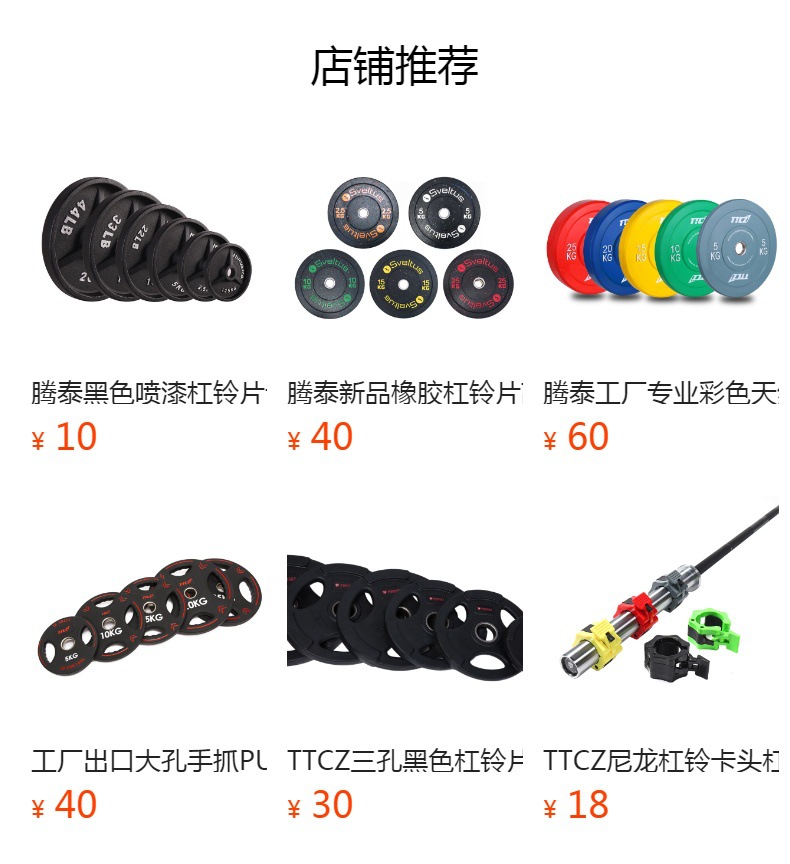 腾泰TTCZ赛级力量举杠铃杆专业三大项训练奥杆2500LB承重竞技杆子-阿里巴巴