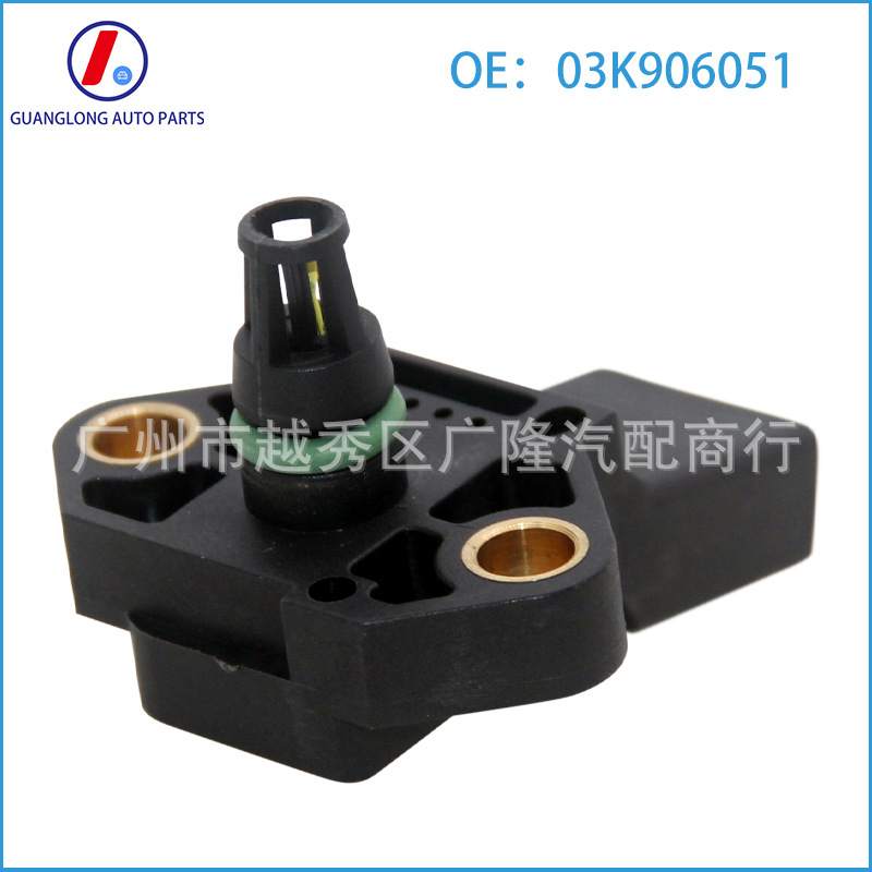 适用大众 进气压力传感器 03K906051 0281006059 0281006060-阿里巴巴