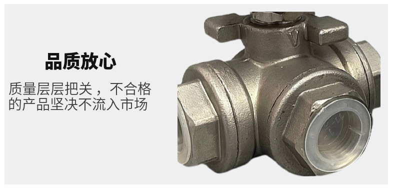 Q14F-16P螺纹三通球阀 不锈钢304*316T型 /L型丝口球阀DN15 20 25-阿里巴巴