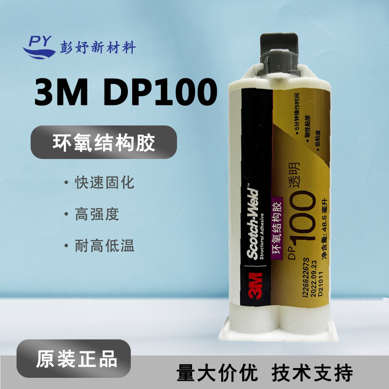 3m Dp100 Transparent Epoxy Ab Two-Component Structural Adhesive ...