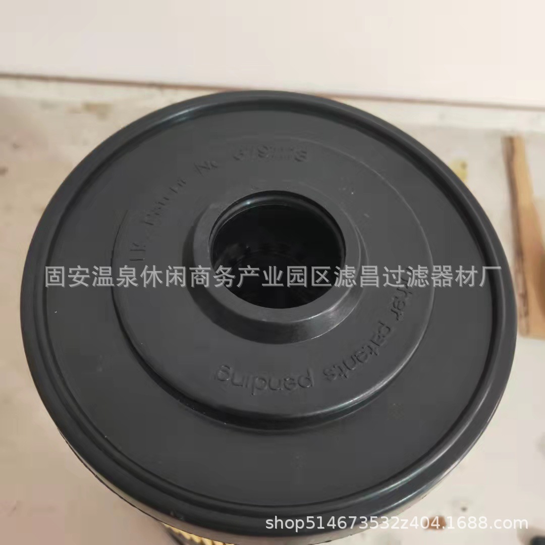 船舶特雷克斯滤芯滤清器过滤器 FBO60338 FBO60364 20056739滤芯-阿里巴巴