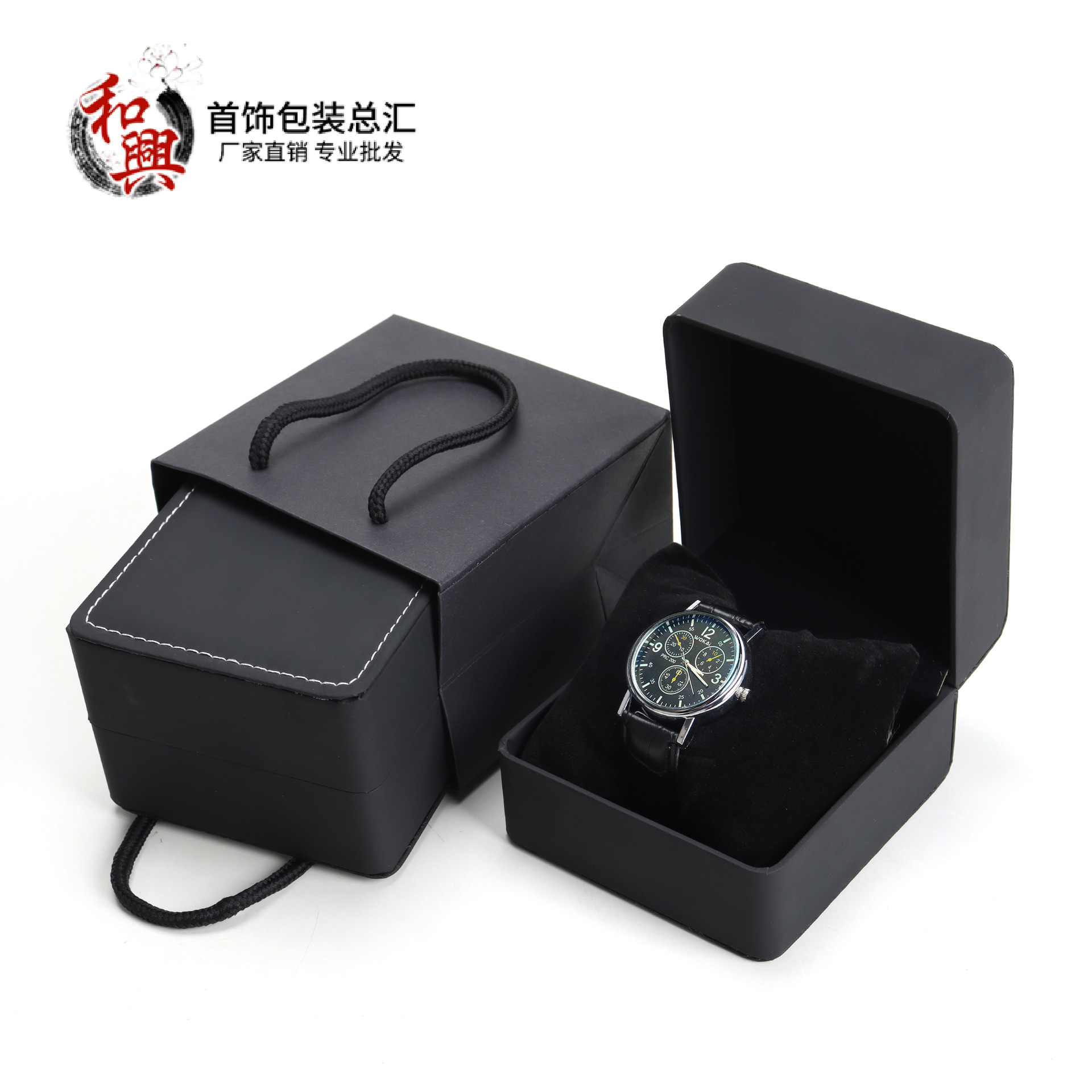 圆角磨砂手表盒PU皮男士腕表盒手链饰品首饰收纳盒现货礼品包装盒-阿里巴巴