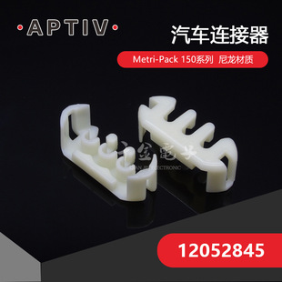 12052845 供应德尔福 Delphi汽车连接器塑壳 原厂接插件-阿里巴巴
