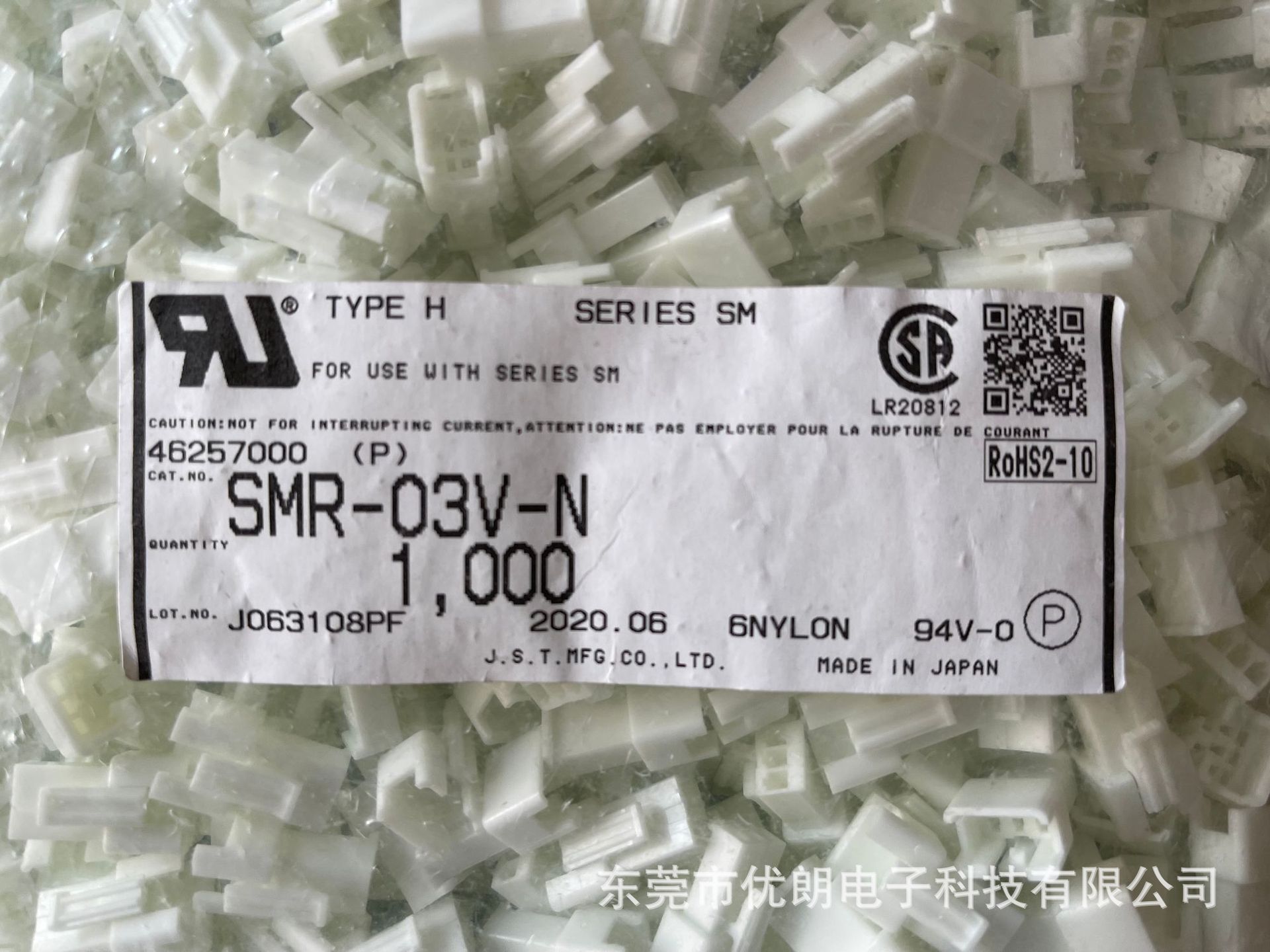 现货供应 正品 JST SMR-03V-N-阿里巴巴