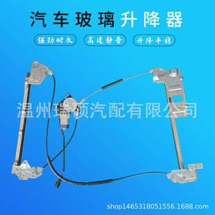 玻璃升降器总成适用于三菱汽车电动车窗摇窗机升窗器马达MK488223-阿里巴巴