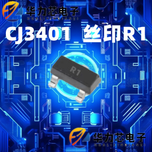 长电长晶CJ3401丝印R1 SOT-23封装 4.2A电流30V耐压P沟道MOSFET管-阿里巴巴