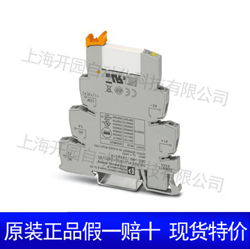 2909509 PLC-RSC- 24DC/21-21/EX - 继电器模块菲尼克斯现货-阿里巴巴