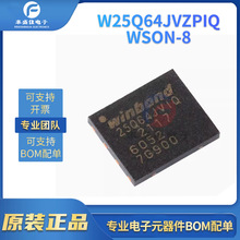 flash存储芯片 64m-flash存储芯片 64m批发、促销价格、产地货源 - 阿里巴巴