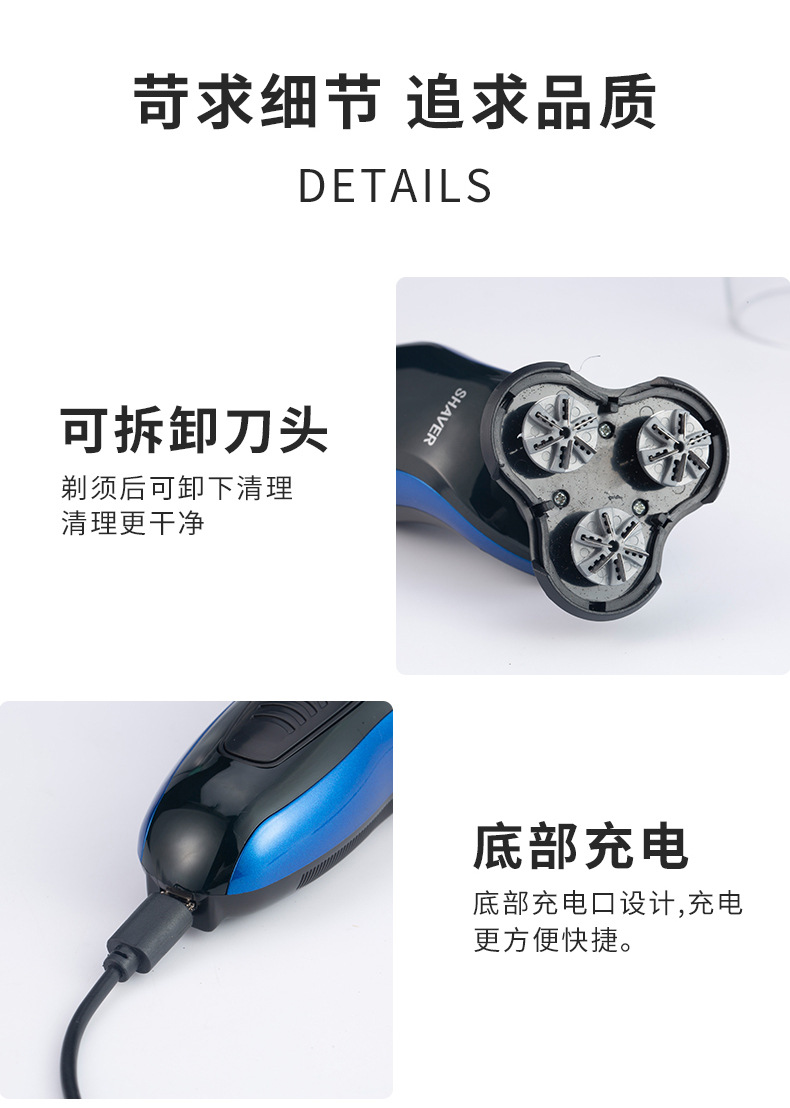全英文USB充电剃须刀三合一多功能电动刮胡刀男士剃须刀鼻毛多用-阿里巴巴