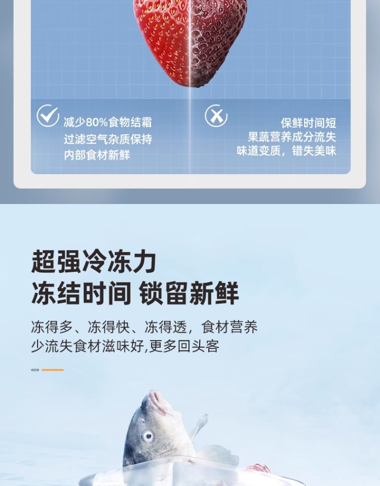 适用新飞BC/BD-300KJ单温冰柜顶开一级能效单箱变温冰箱冷藏冷冻-阿里巴巴